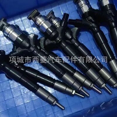 095000-593123670-0906023670-39325喷油器适用于丰田2KD-FTV