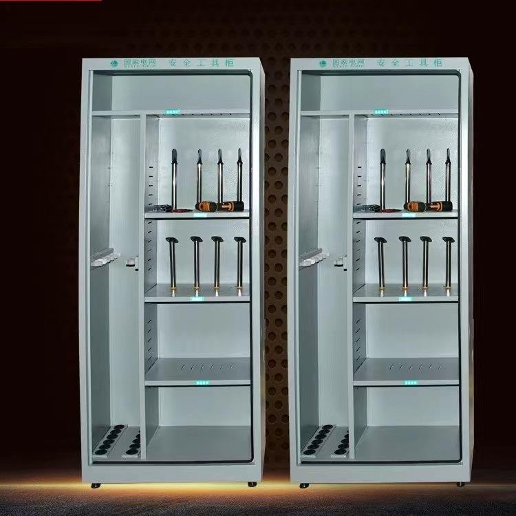 电力安全工具柜配电房绝缘工器具存放存储柜电力智能安全器具柜