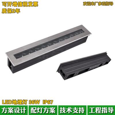 科锐芯片LED线条地埋灯DC24V36W24W条型洗墙灯2700K埋地灯线型灯