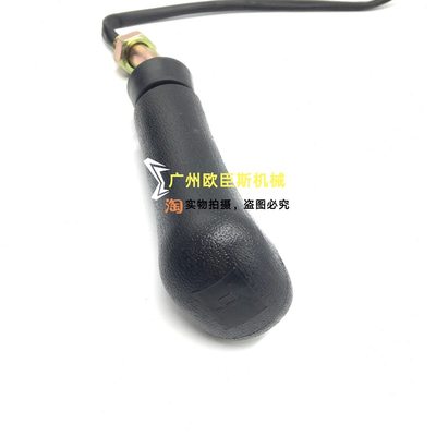 53R操纵13柄 70225-  胶535  60配件0手11 挖掘机杆把手现代 2130