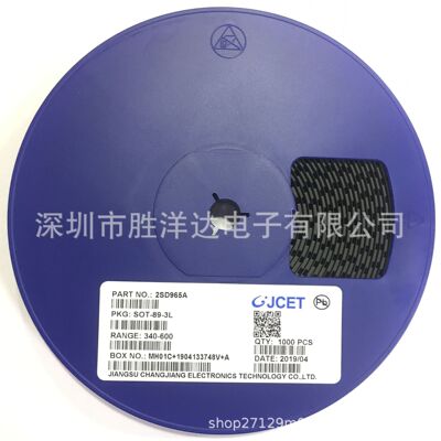 直销原装长电三极管2SD965A965ASOT-89双极型晶体管现货
