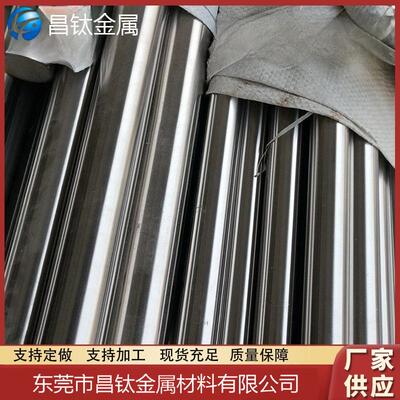 AZ41M稀土镁合金棒材/板材/管材 良好的耐热性 航空航天 化工适用