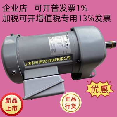 G3L22N10-CN04TCCTN  G3L22N10-CNM040TVCT  GTR电机  NISSEI马达