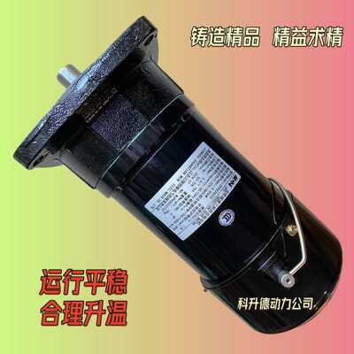 MCN明椿刀库电机 CFKA24055 刀臂马达 CFKA2455083C  CFKD24055