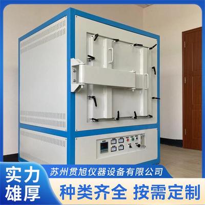 防腐气氛炉真空炉温均匀气密性好精准控温厂家直供