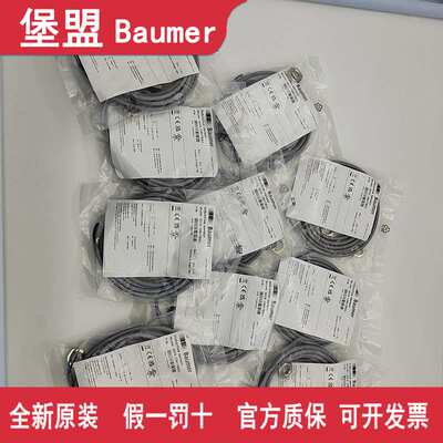 Bammer堡盟电感开关IGYX 30P17B3/S14L  08P17B3/S35L 12N17B3/L