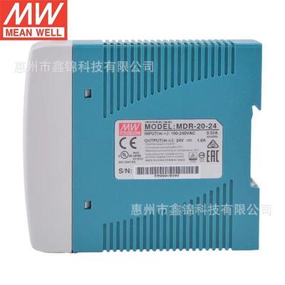 明纬电源开关MDR-20-2420W24V1A单输出低空载损耗DIN导轨型