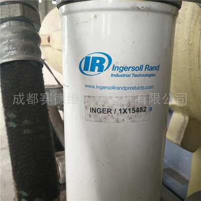 英格索兰空压机油过滤器1X15482 67773499