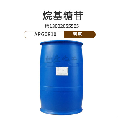 APG0810烷基糖苷APG1214 月桂基糖苷 洗涤用活性剂发泡增稠剂