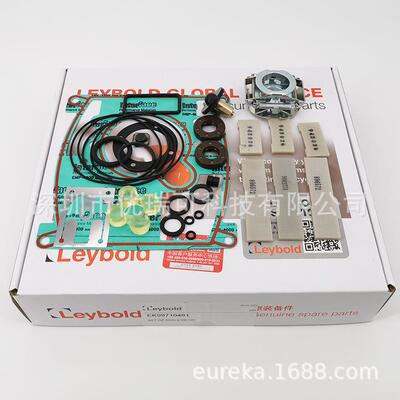 Leybold莱宝D16C维修包D8C密封套件EK99710492维护配件油封缓冲垫
