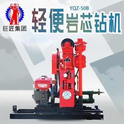 多角度YQZ液压坑道钻机便携式轻便勘察探矿全液压岩芯可移动