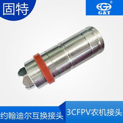 快速连接器RE255758系列 1/2BSP内螺纹母体 PVV3农机液压快速接头