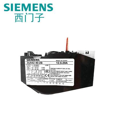 【折扣价】施耐热过载继电器LRD06CLRD14CLRD16CLRD21C22C32C保护