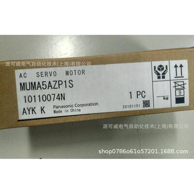 MUMS012A1AOS MUMS022A1E0S MUMS042A1EOS MUMS011A1AOS