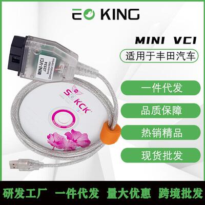 MINIVCIOBD2适用于丰田TOYOTATISJ2534V16.20.023诊断线