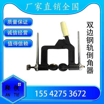 DJQ-II钢轨倒角器电动倒角器手持钢轨倒角器双边钢轨倒棱器