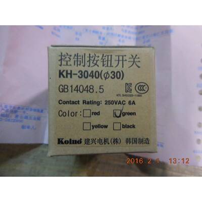 KOINO控制按钮开关KH-3040(直径30）