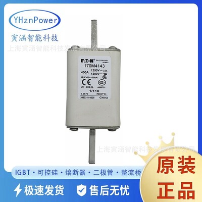 直流快速熔断器/保险丝 170M4388 170M4438 170M4389 170M4439