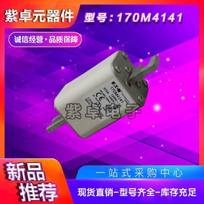 170M4138170M4139170M4140170M4141170M4142巴斯曼快速熔断器