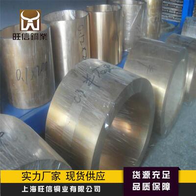 C93200空心锡青铜管SAE660高含铅锡青铜板663耐磨铸铜件ZQSn6-6-3