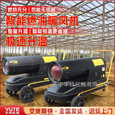 暖机风小型工业养取暖加热器13235千风瓦电暖机畜牧殖加温器
