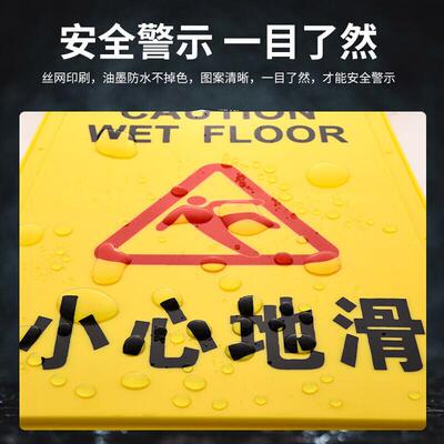 厚886折叠A牌警示小心牌地滑字正在加施工四方告示牌检修标识人字