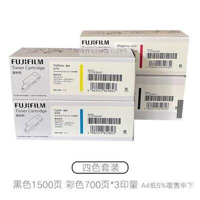 原装富士施乐CM118w粉盒CM228fwCP118wCP119w228w打印机墨盒