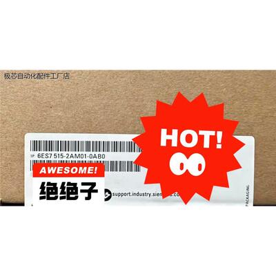 这批数量大成色新功能完好