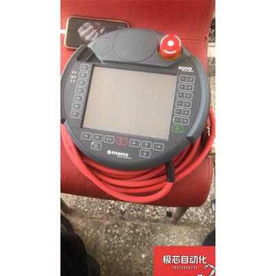 Omanz示教器aico.pendt