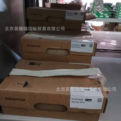 NATV25-PP-A支撑型滚轮满装圆柱滚子组件带轴向引导，两侧平垫圈