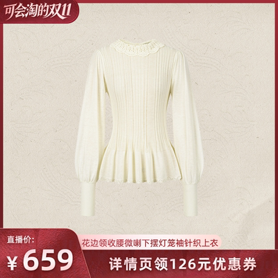 INTO AMOR【胡可推荐】手钩花边领收腰微喇下摆灯笼长袖针织上衣