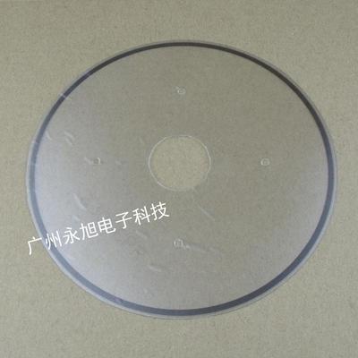 武藤写真机光栅盘900c1300光栅盘圆盘PF光栅盘900X码盘片