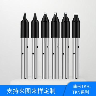 国产速米烙铁头TSUTSUMI焊锡机烙铁头TKH系列铬铁头TKN电洛焊锡咀