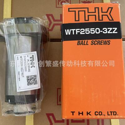 THK滚珠丝杠WTF2550-3ZZWTF3060-3ZZWTF1520-3ZZWTF1530-3ZZ