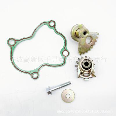 换档风扇齿轮组 适用环松500 700 23320-004-000 HS500 HS700