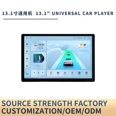 13寸安卓导航仪通用机android 2K screen car navigation