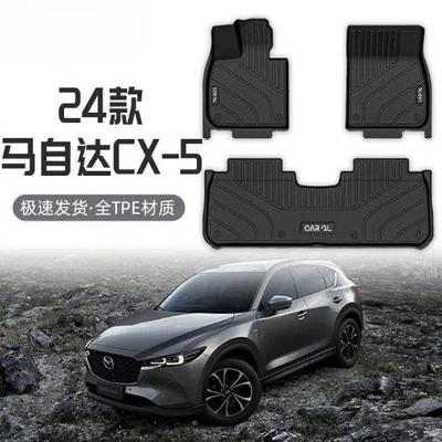 适用马自达CX5脚垫TPE全包围专用一整套地毯垫24款主驾驶上层原厂