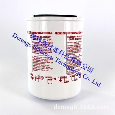 0080MA010P德玛格贺德克HYDAC旋装液压油过滤器滤芯过滤器系统
