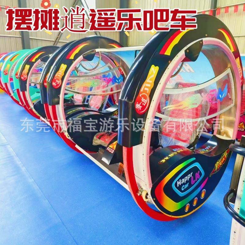 商场室内定时双人亲子乐吧车警车碰碰车塑料游乐车户外摆摊玩具车
