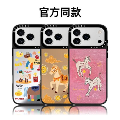 CASETiFiY联名粉底好运小马16pro适用iPhone17promax苹果15plus手机壳卡通14创意13磁吸12华强北平替潮壳少女