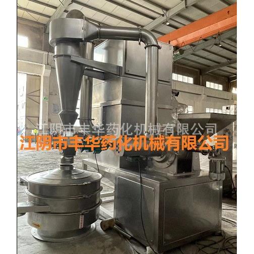 中药自吸式超微粉碎设备江苏无锡超细磨机提取中药粉碎机