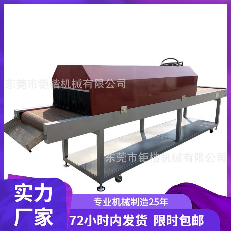 油边烤箱其他皮革加工设备