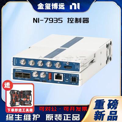 -7935控制器