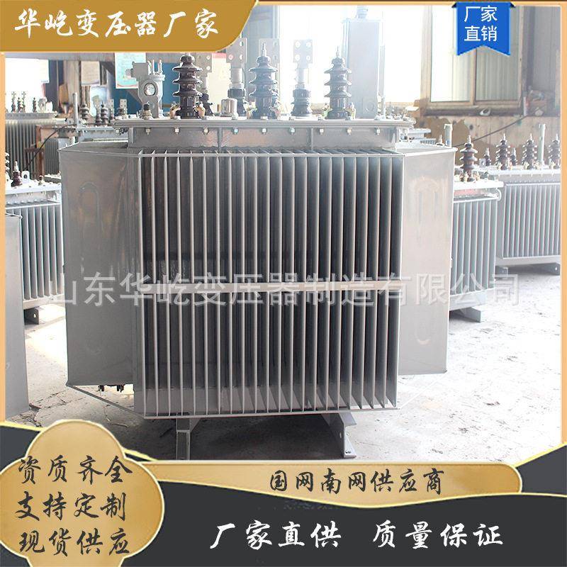 S20-1250KVA油浸式变压器10kv20kv电力压节能稳定节能效