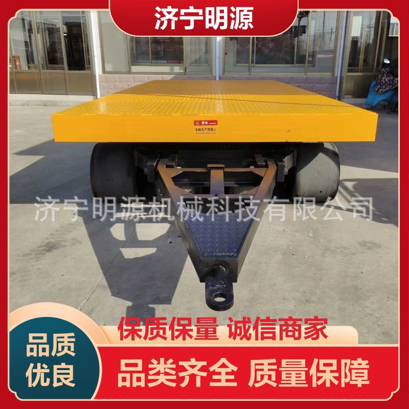 明源牵引式搬运车10吨厂区设备转运车仓储物流台车