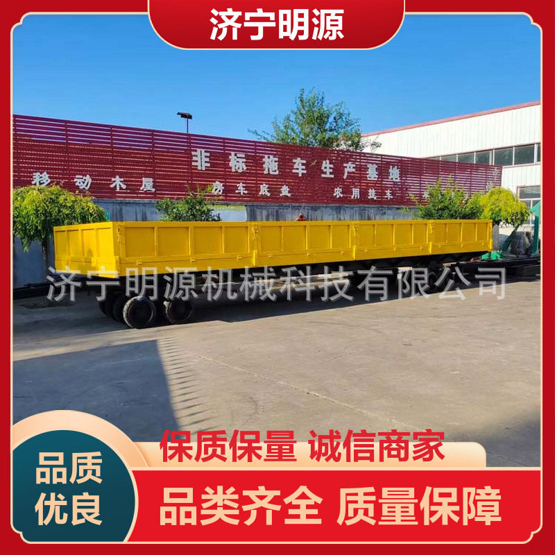 明源牵引式运输车厂区货物搬运车挖机转运车仓储物流设备