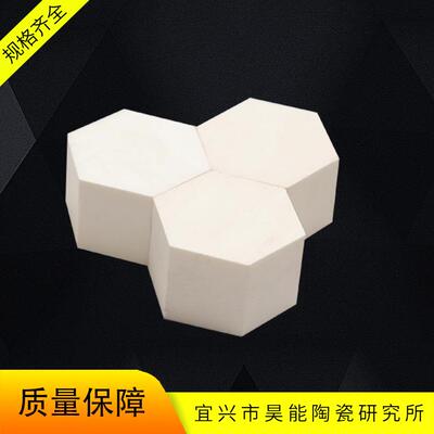ZTA增韧陶瓷陶瓷六边形陶瓷块价格实惠质量可靠电子