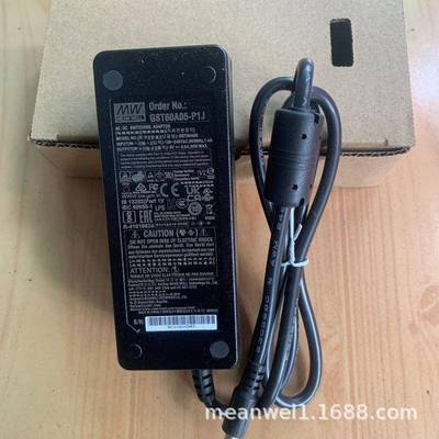GST60A明纬电源适配器A12/A24/A05/A07/A09/A15/A18/A48P1J7.5V