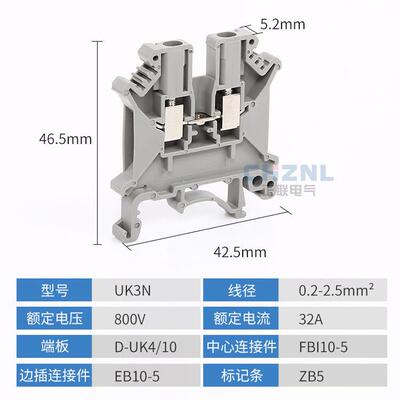 U3端N接线端子纯接铜件阻燃导轨式电压KUK2.5MM平方UUK3NK线子排