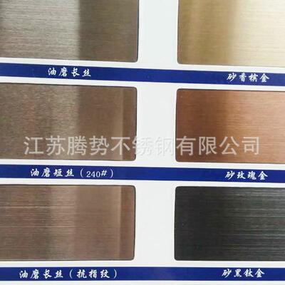 3034不锈0钢板彩色板  油磨激光切割4316 310S可349做各种颜色
